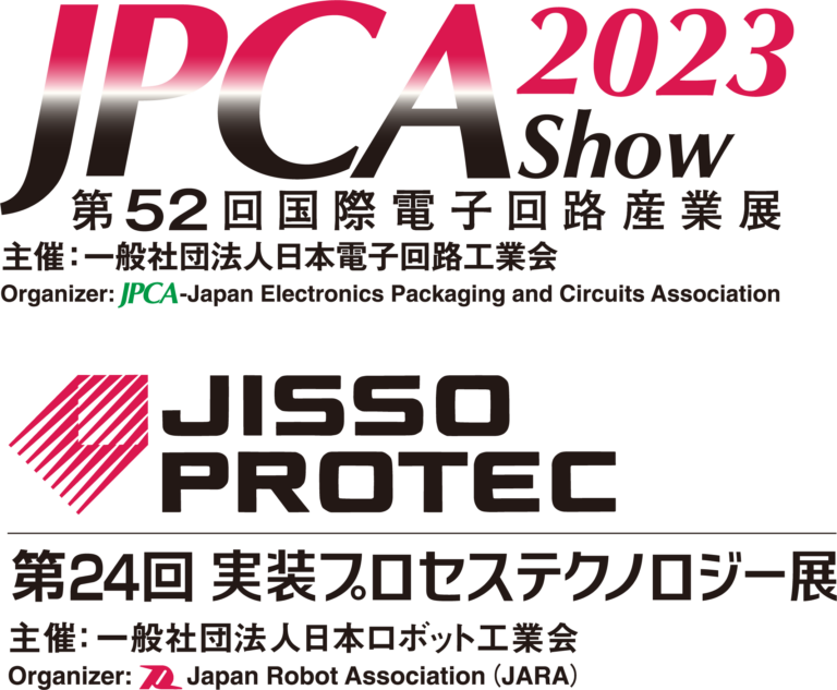 JPCA Show/JISSO PROTEC 2023 開催しました！ - 株式会社サワーコーポレーション